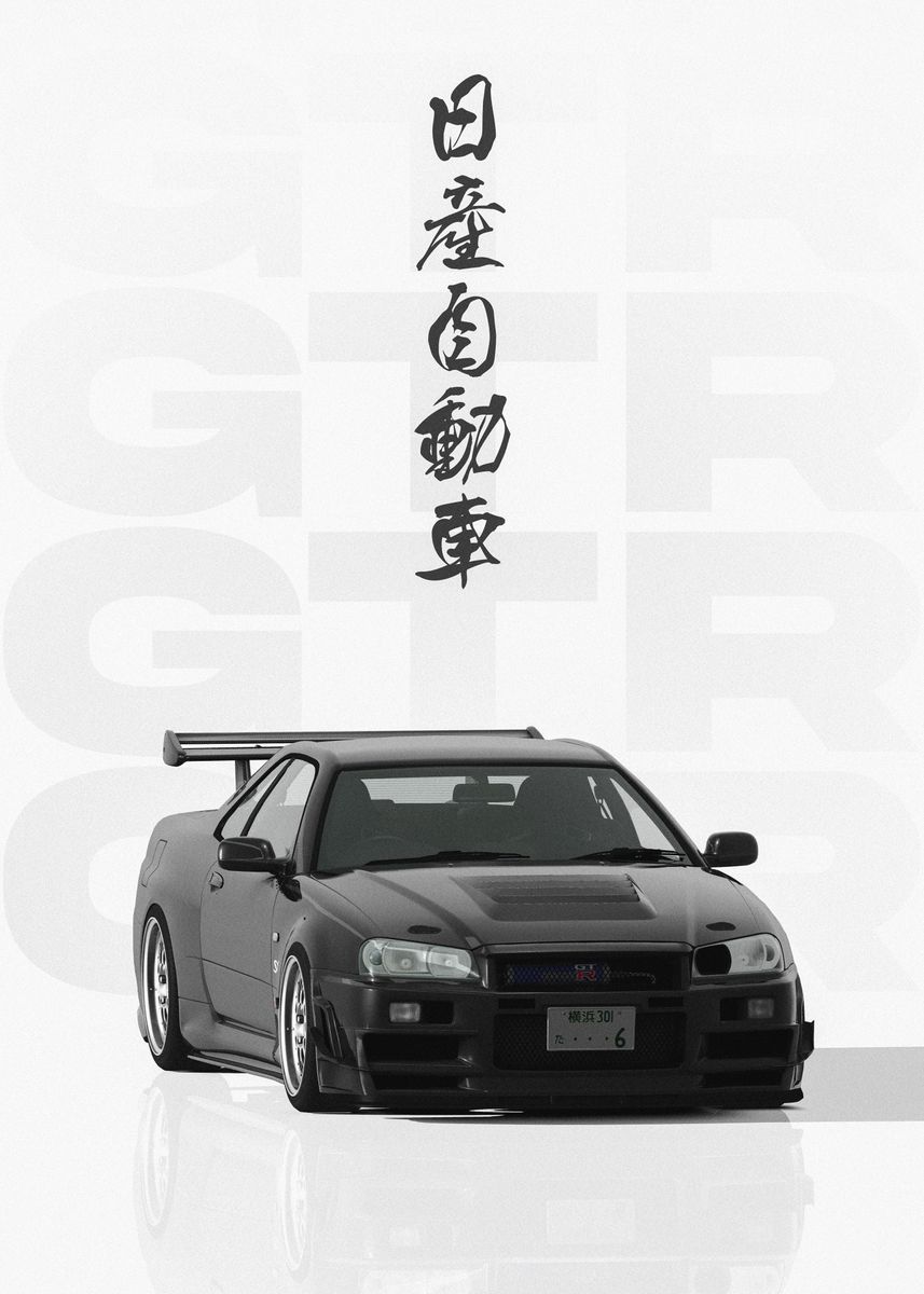 'Japanese Nissan GTR R34' Poster, picture, metal print, paint by ...