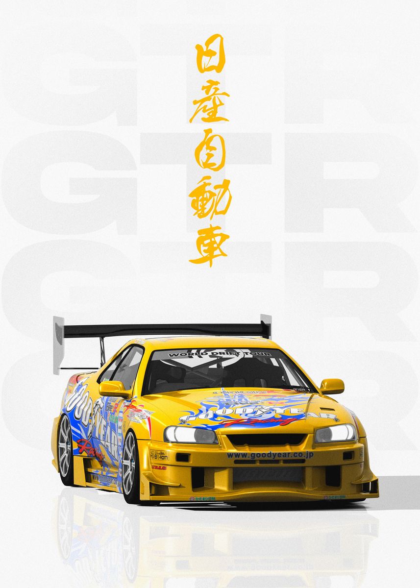 'Japanese Nissan GTR R34' Poster, picture, metal print, paint by ...