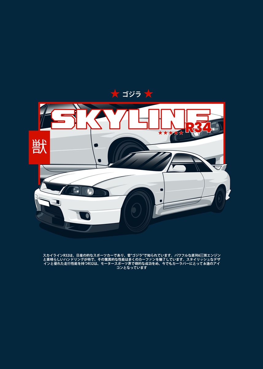 'Skyline R33 Racing' Poster, picture, metal print, paint by Vero ...
