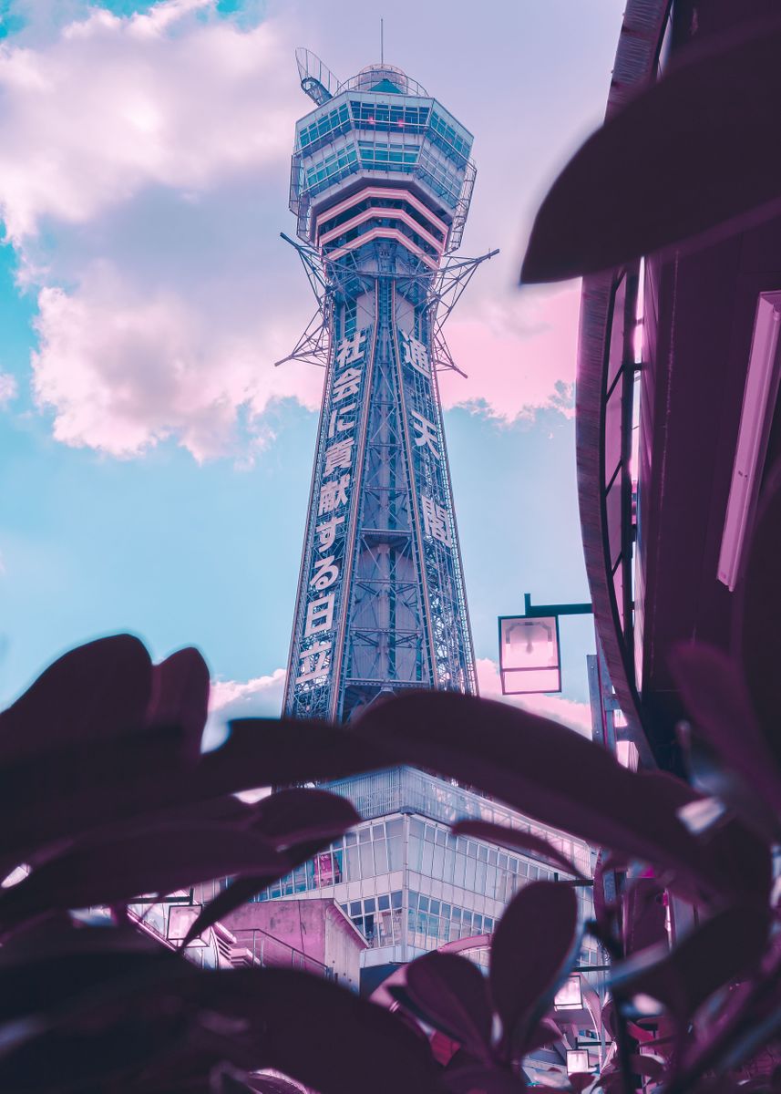'Pastel Konoha Osaka Tower' Poster, picture, metal print, paint by ...