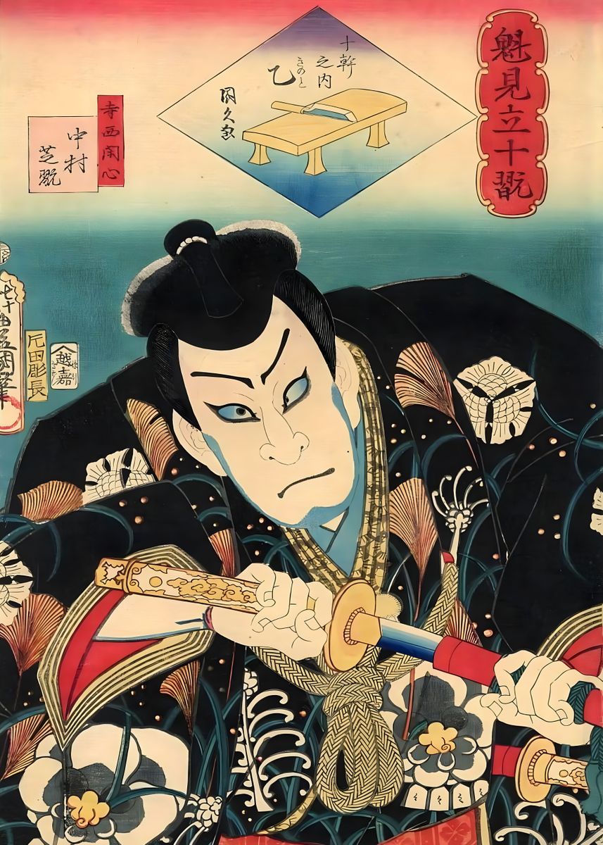 'Ukiyo e Japanese Samurai' Poster, picture, metal print, paint by ...