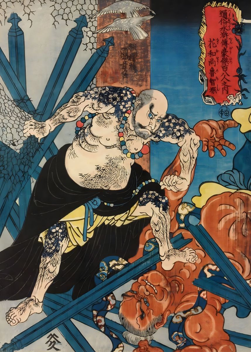 'Ukiyo e Japanese Samurai' Poster, picture, metal print, paint by ...