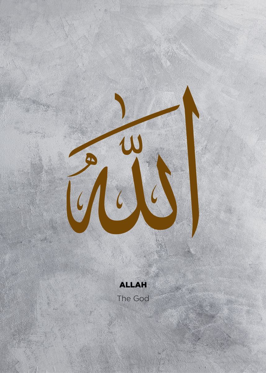 '99 name of allah' Poster, picture, metal print, paint by Bestselling ...