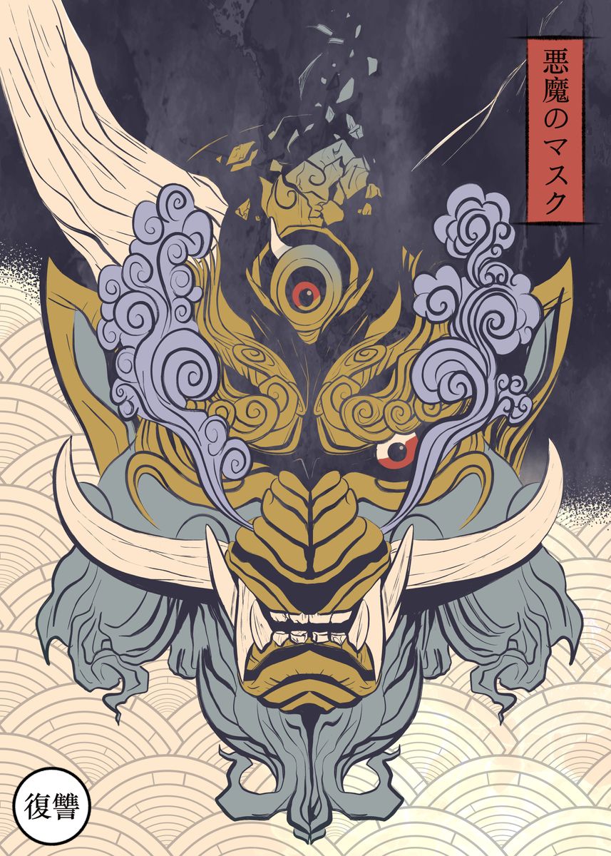 'Mask of Yoka' Poster by Fadilr R | Displate