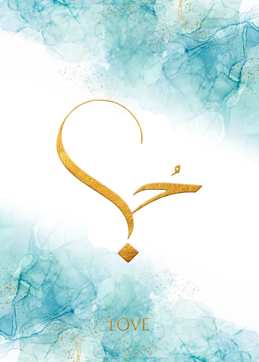 'love Calligraphy art post' Poster, picture, metal print, paint by mk ...