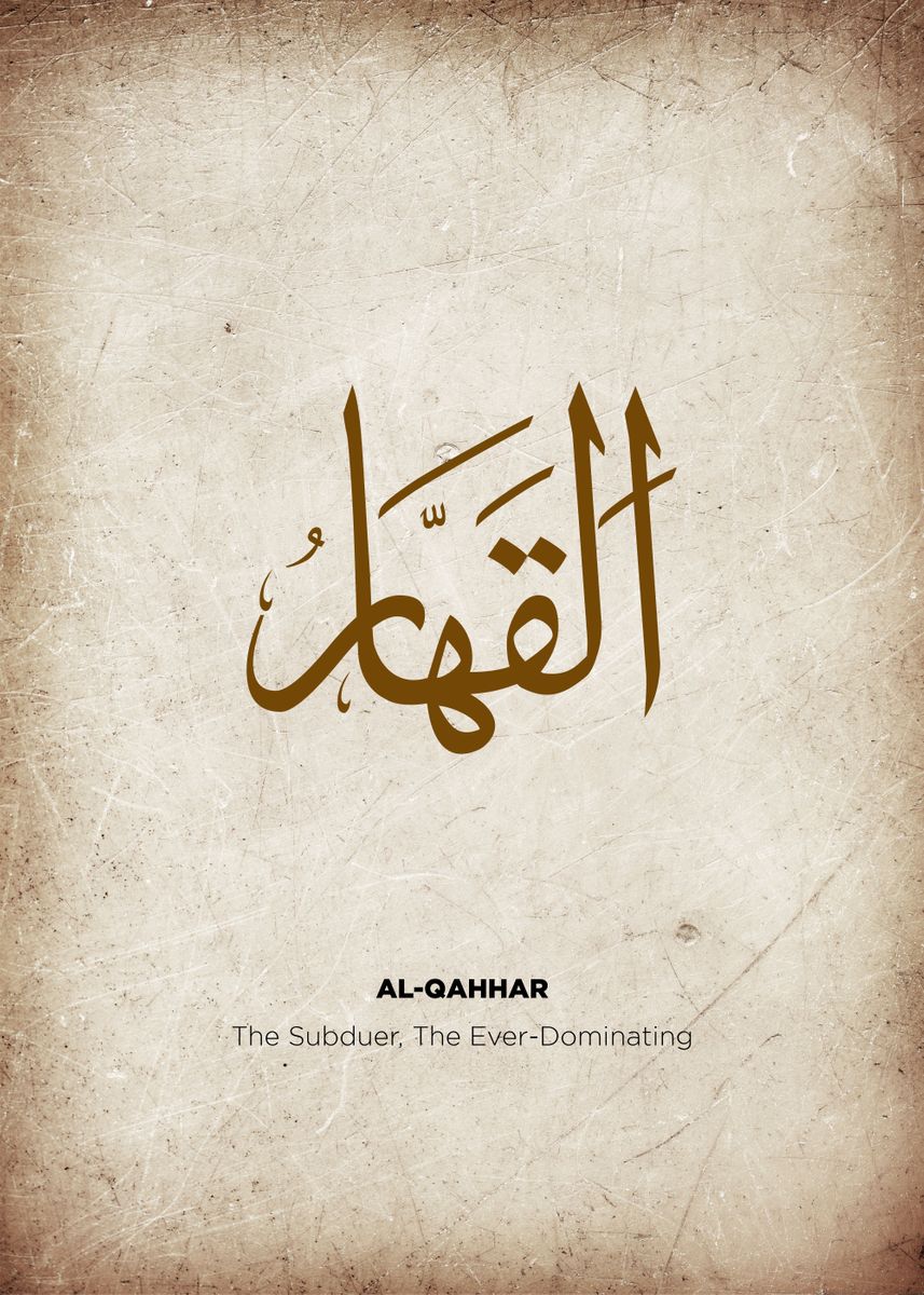 '99 names of allah god' Poster, picture, metal print, paint by Limited ...