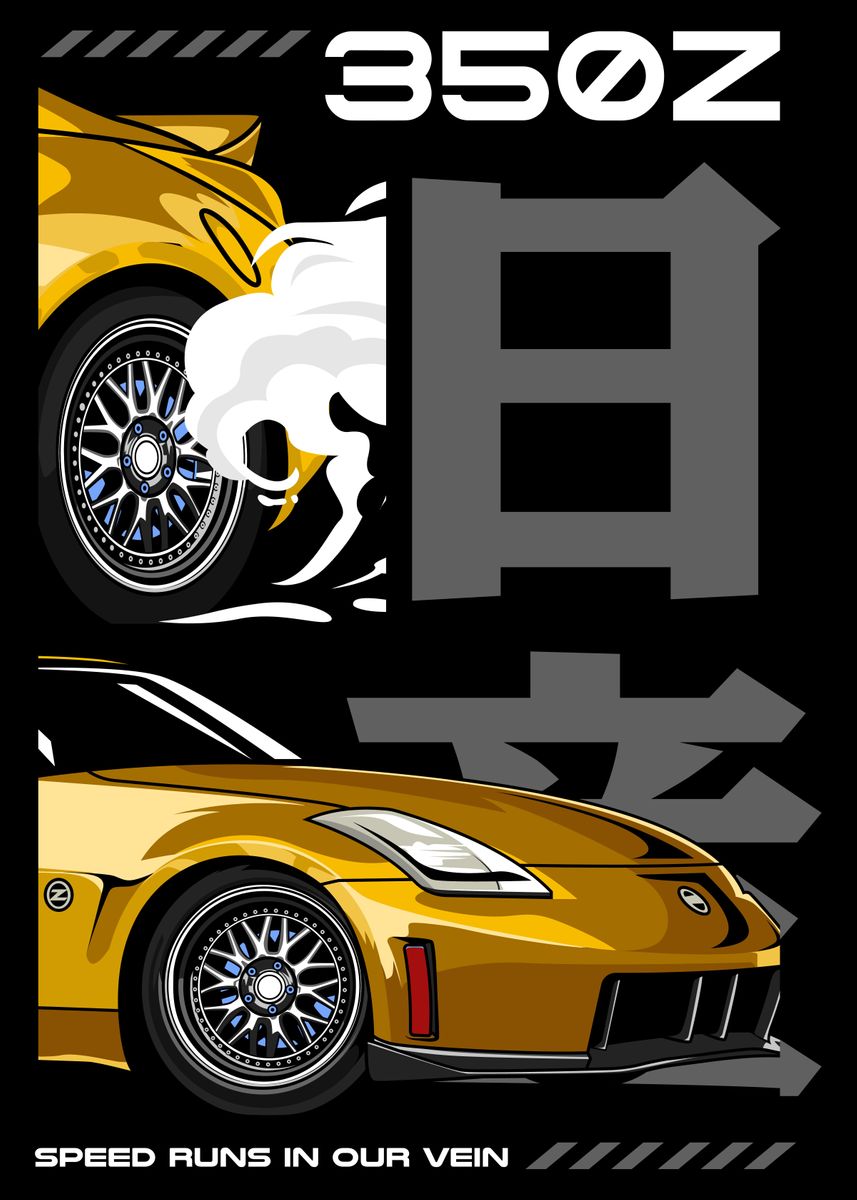 'Iconic 350Z Car' Poster, picture, metal print, paint by Mikhaila ...