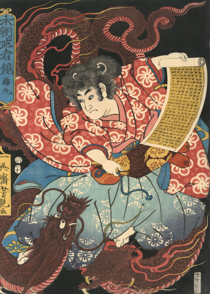 'Ukiyo e Samurai' Poster, picture, metal print, paint by kagezami ...