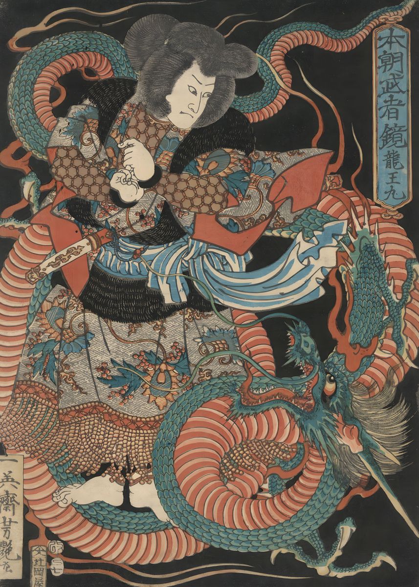 'Ukiyo e Samurai' Poster, picture, metal print, paint by kagezami ...