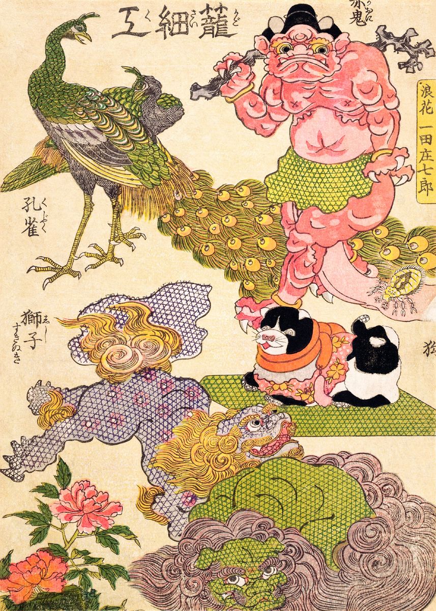 'Oni Peacock Shishi Cat ' Poster, picture, metal print, paint by Sloka ...