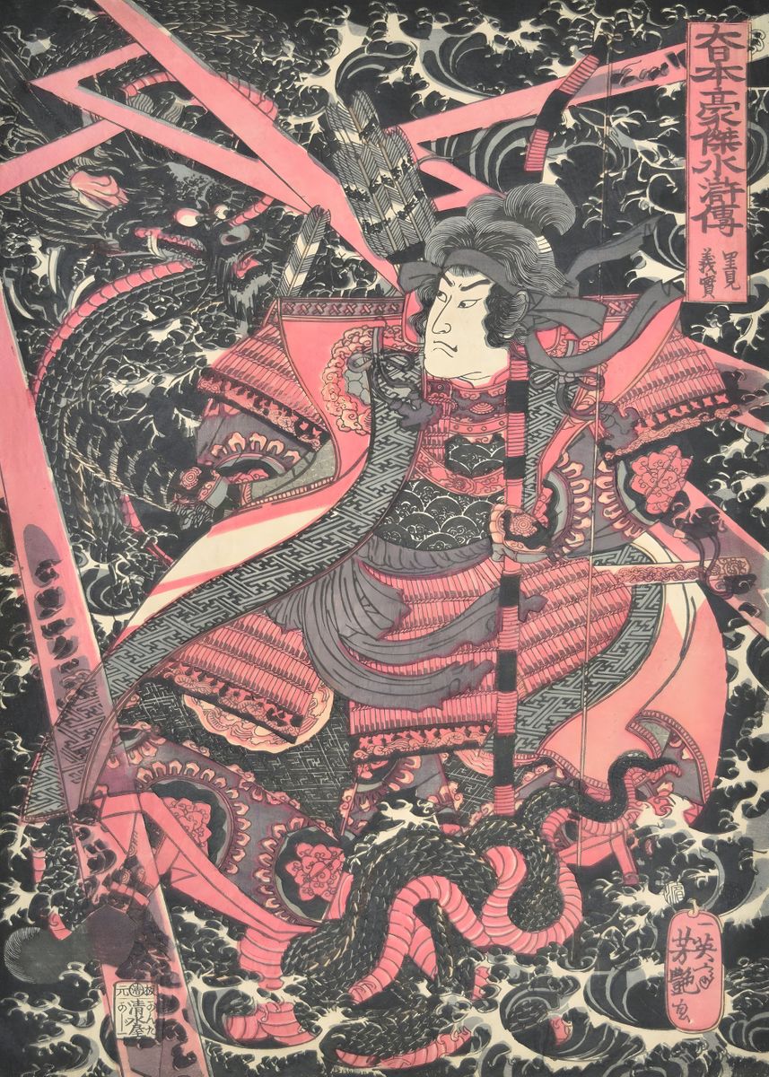 'Ukiyo e Samurai' Poster, picture, metal print, paint by kagezami ...