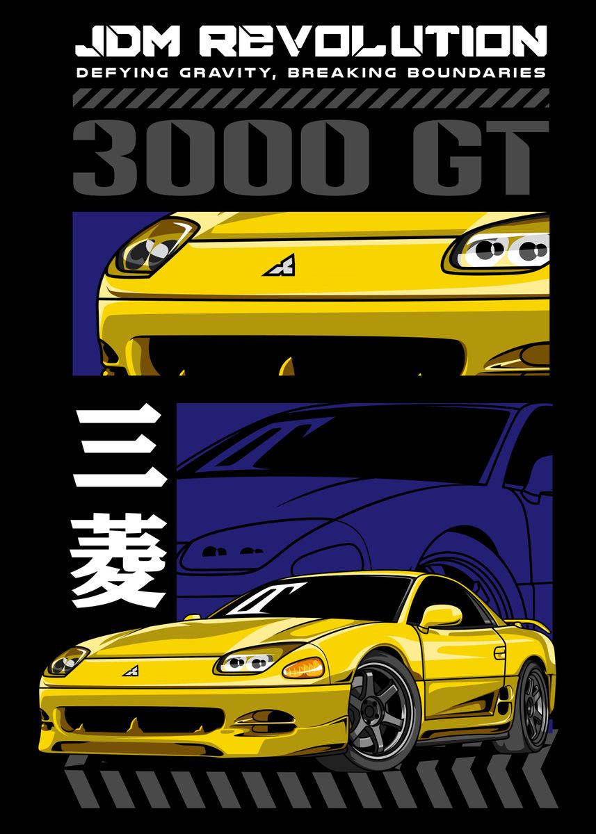 'Legendary 3000 GT Car' Poster, picture, metal print, paint by Mikhaila ...