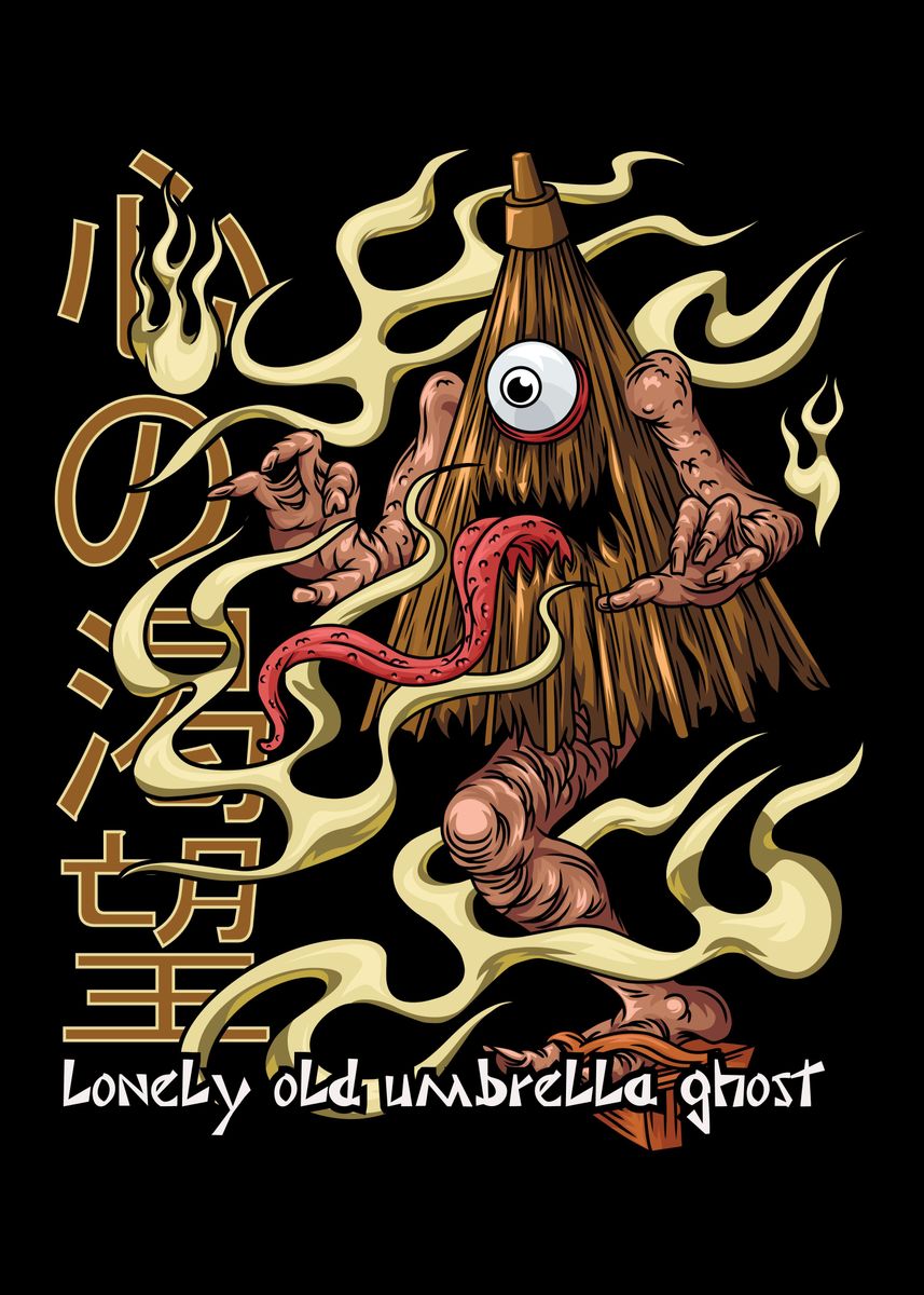 'Obake Japanese Ghost Text' Poster, picture, metal print, paint by ...
