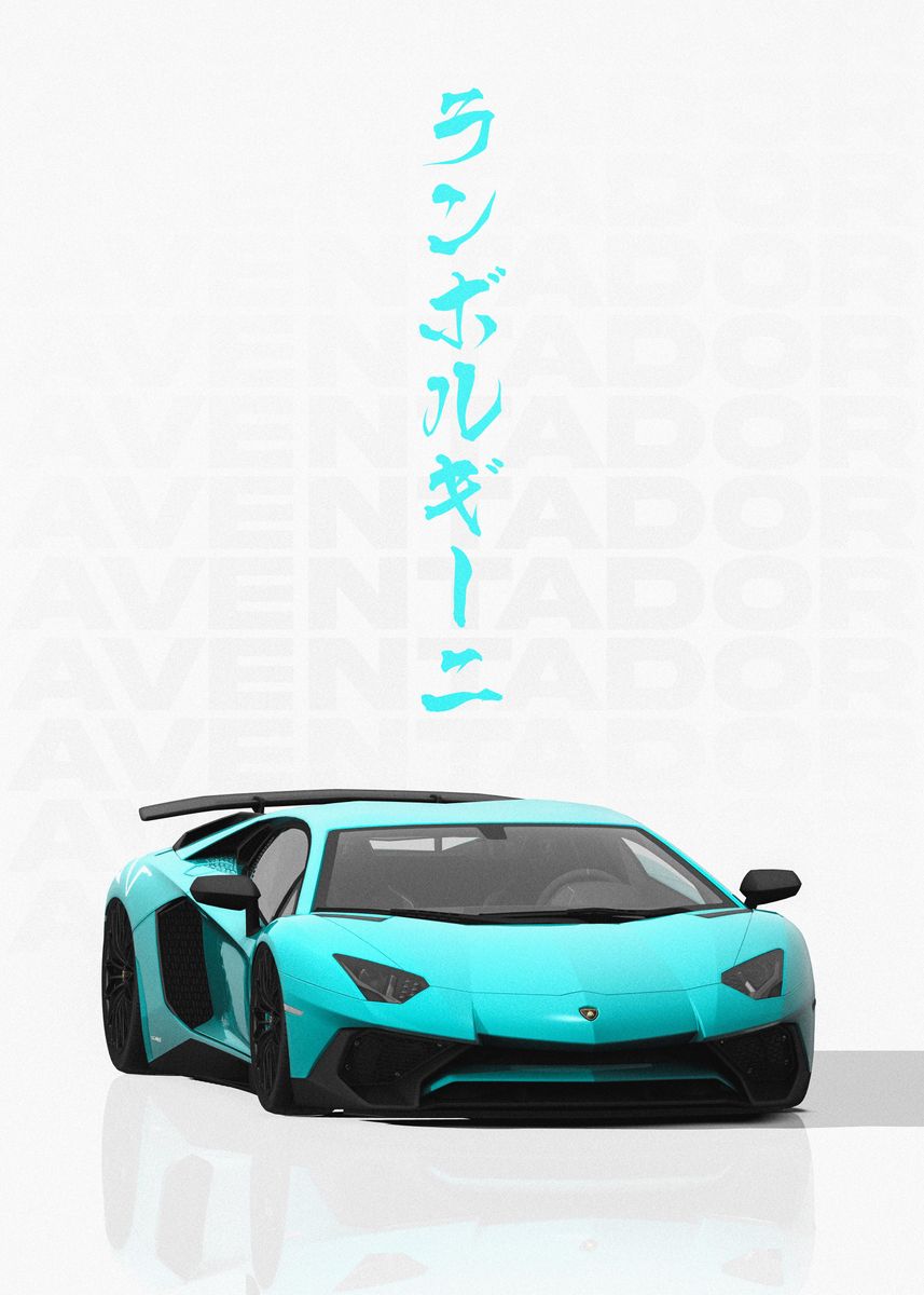'JDM Lamborghini Aventador' Poster, picture, metal print, paint by ...