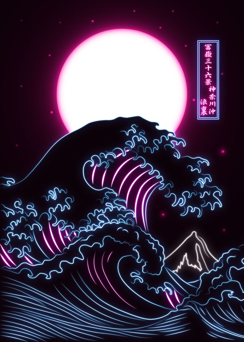 'Great wave Neon' Poster, picture, metal print, paint by Faissal Thomas ...