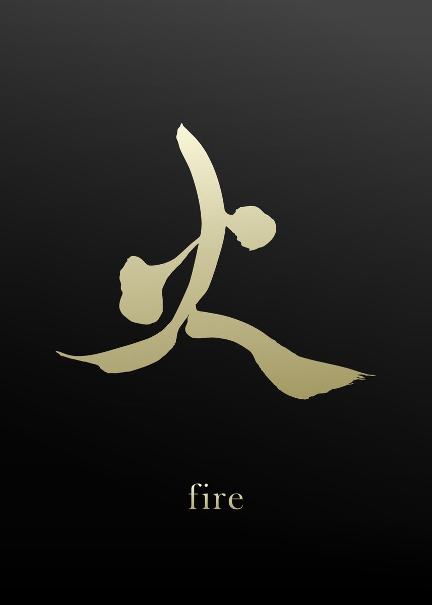 'Kanji Symbol for Fire' Poster, picture, metal print, paint by art qlie ...