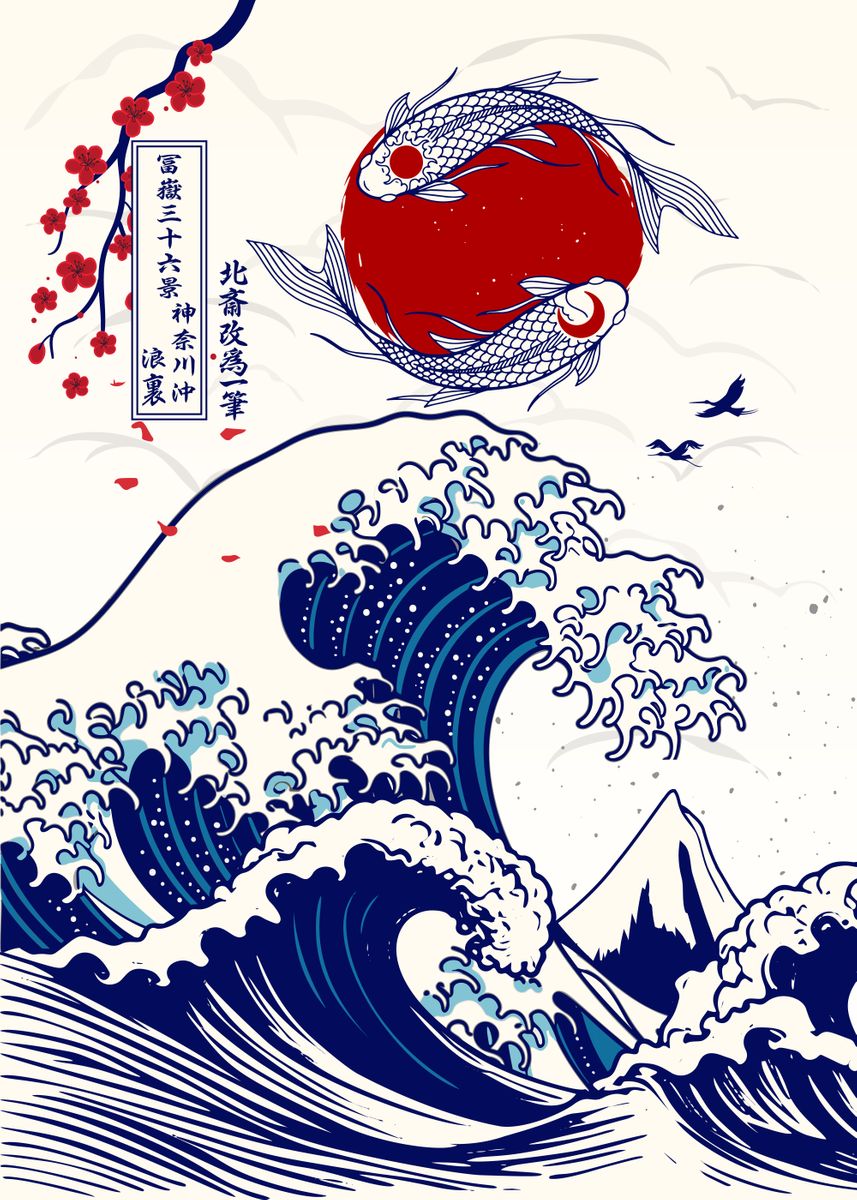 'Great Wave off Koi Fish' Poster, picture, metal print, paint by ...