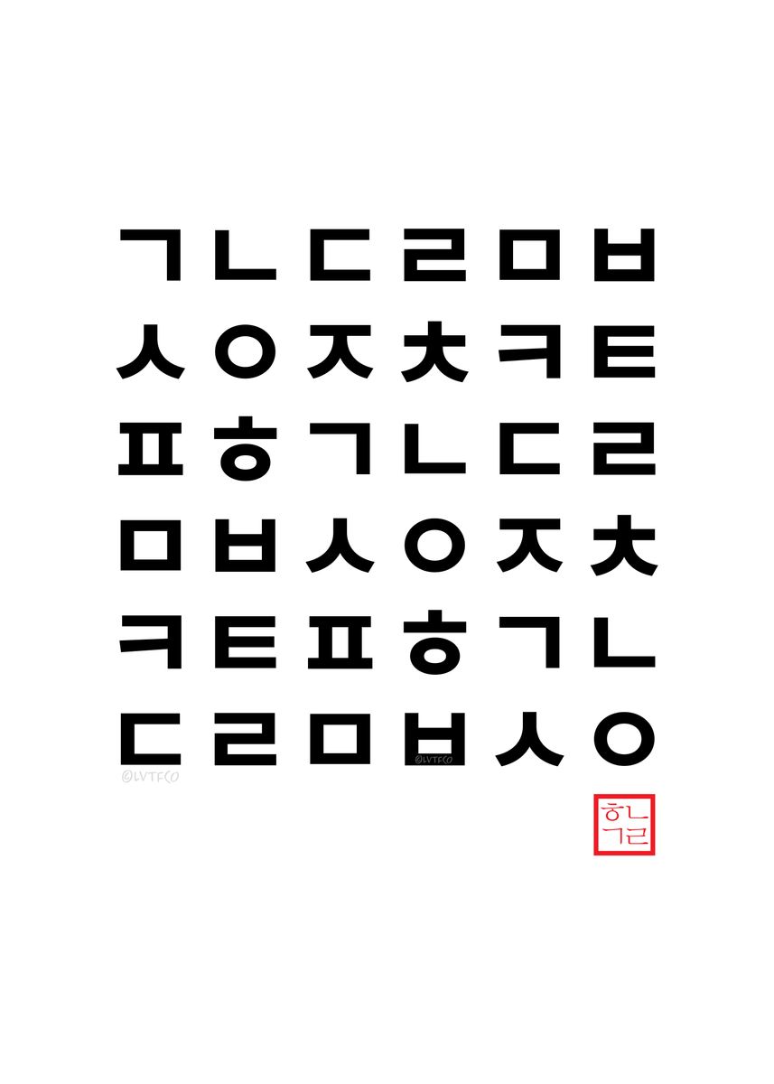 'Korean Alphabet Pattern' Poster, picture, metal print, paint by LVTFCO ...