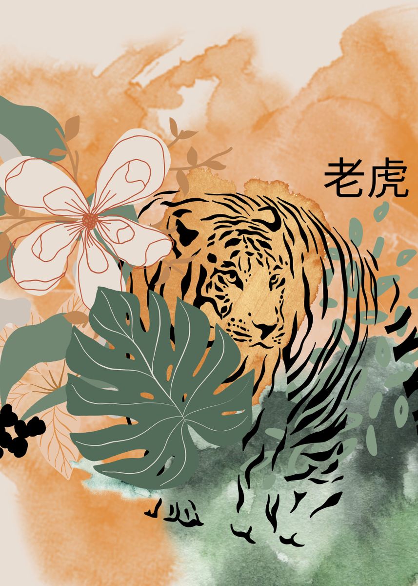 'Tiger in the Jungle' Poster, picture, metal print, paint by Esther ...
