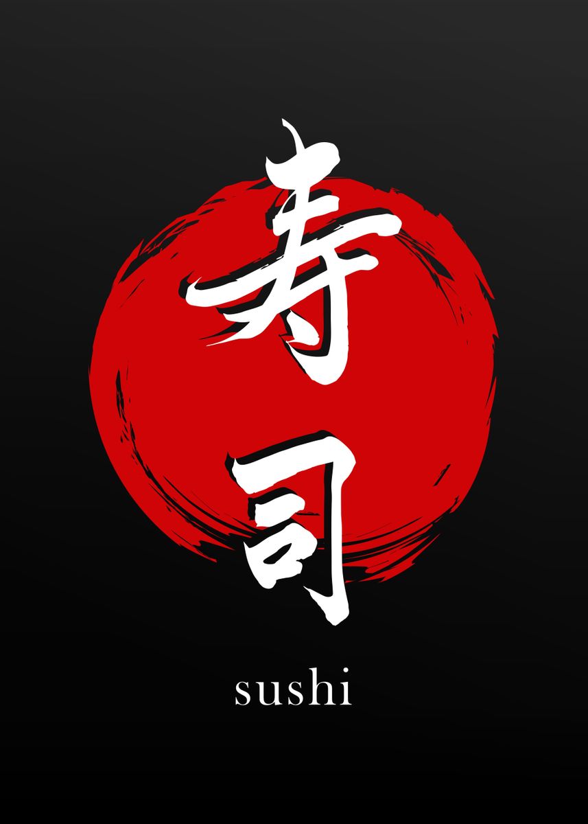 'Kanji Symbol for Sushi' Poster, picture, metal print, paint by art ...