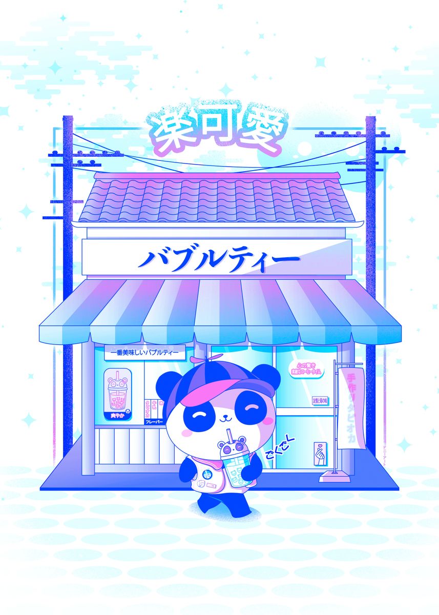 'Kawaii Boba Tea Store' Poster, picture, metal print, paint by Donnie ...