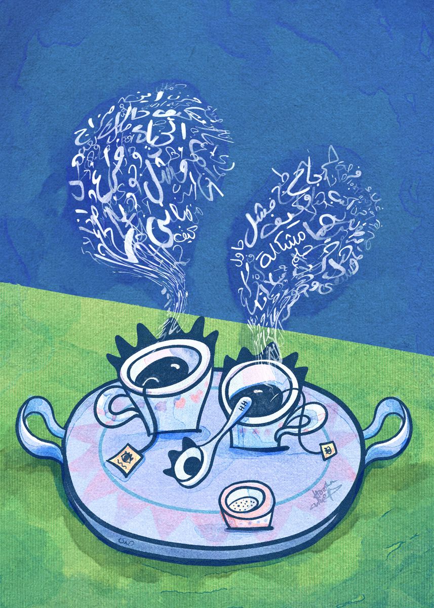 'Tea Conversation' Poster, picture, metal print, paint by Hoda Hefzy ...