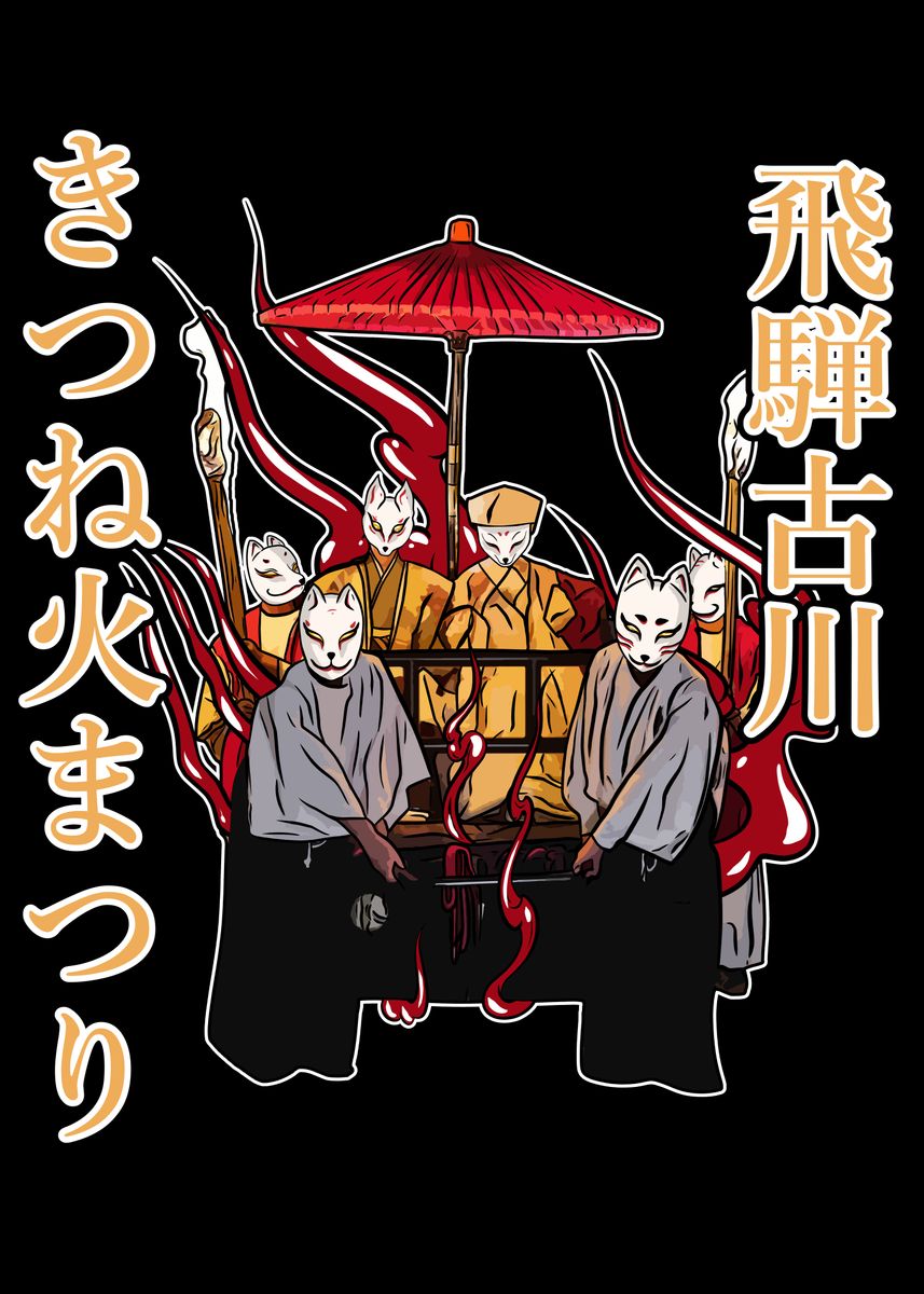'Kitsune Hida matsuri' Poster, picture, metal print, paint by ...