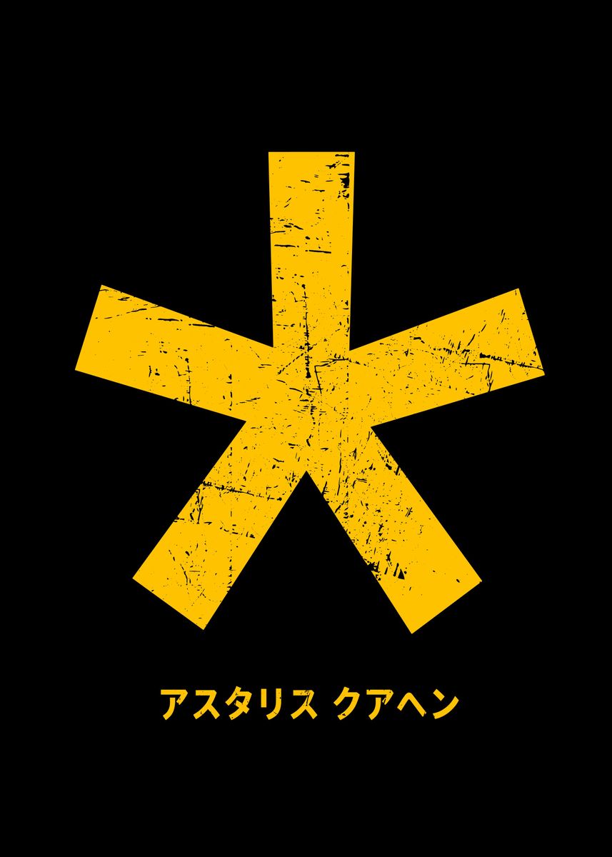 'Asterisks Logo Ken Carson ' Poster, picture, metal print, paint by ...