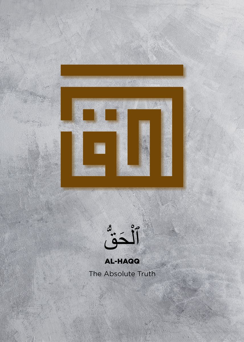 '99 name of god calligraphy' Poster, picture, metal print, paint by ...