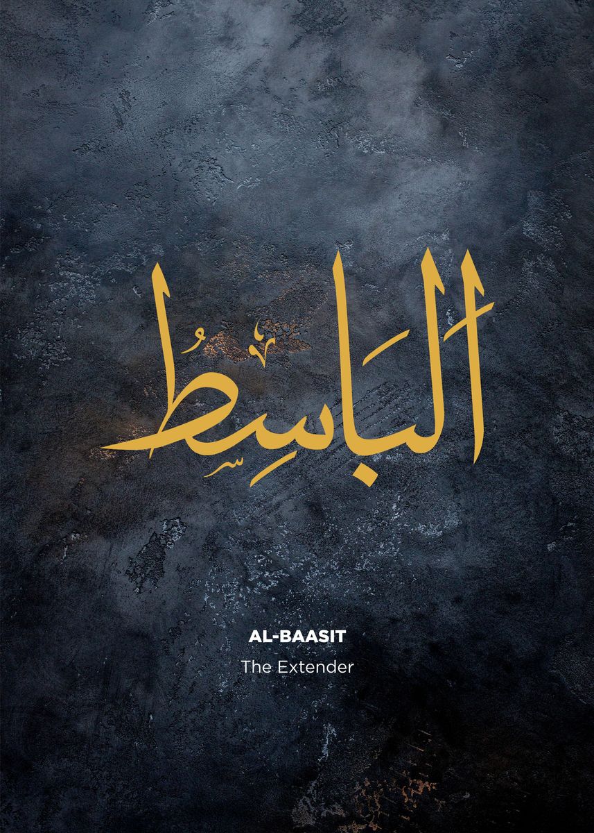 'Al baasit' Poster, picture, metal print, paint by Metal Edge Creation ...