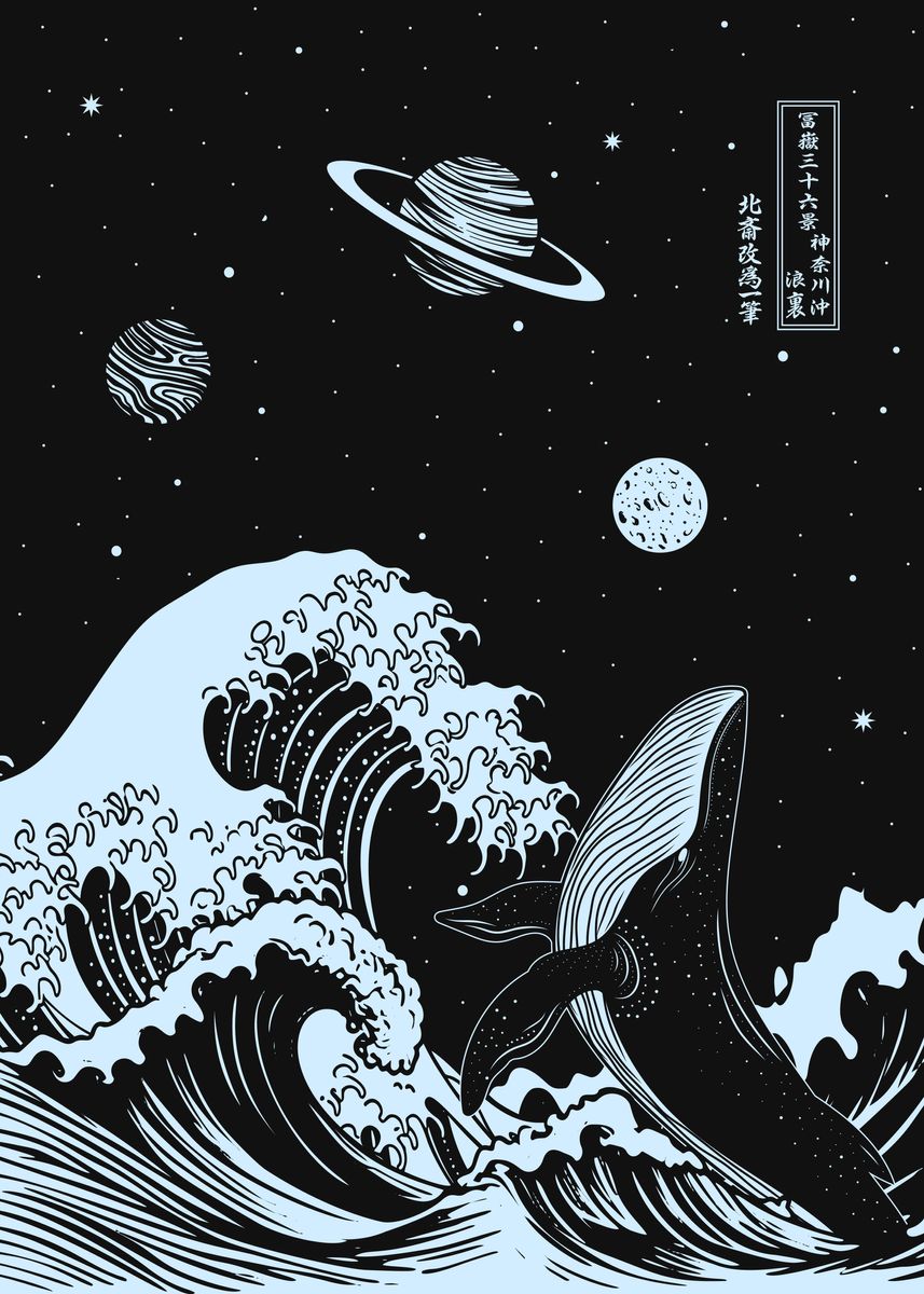 'The Great Wave Off Whale' Poster, picture, metal print, paint by ...