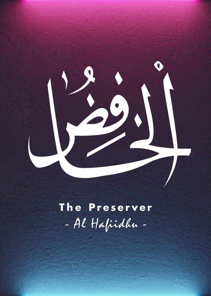 'The Preserver' Poster, picture, metal print, paint by Surreal Print ...