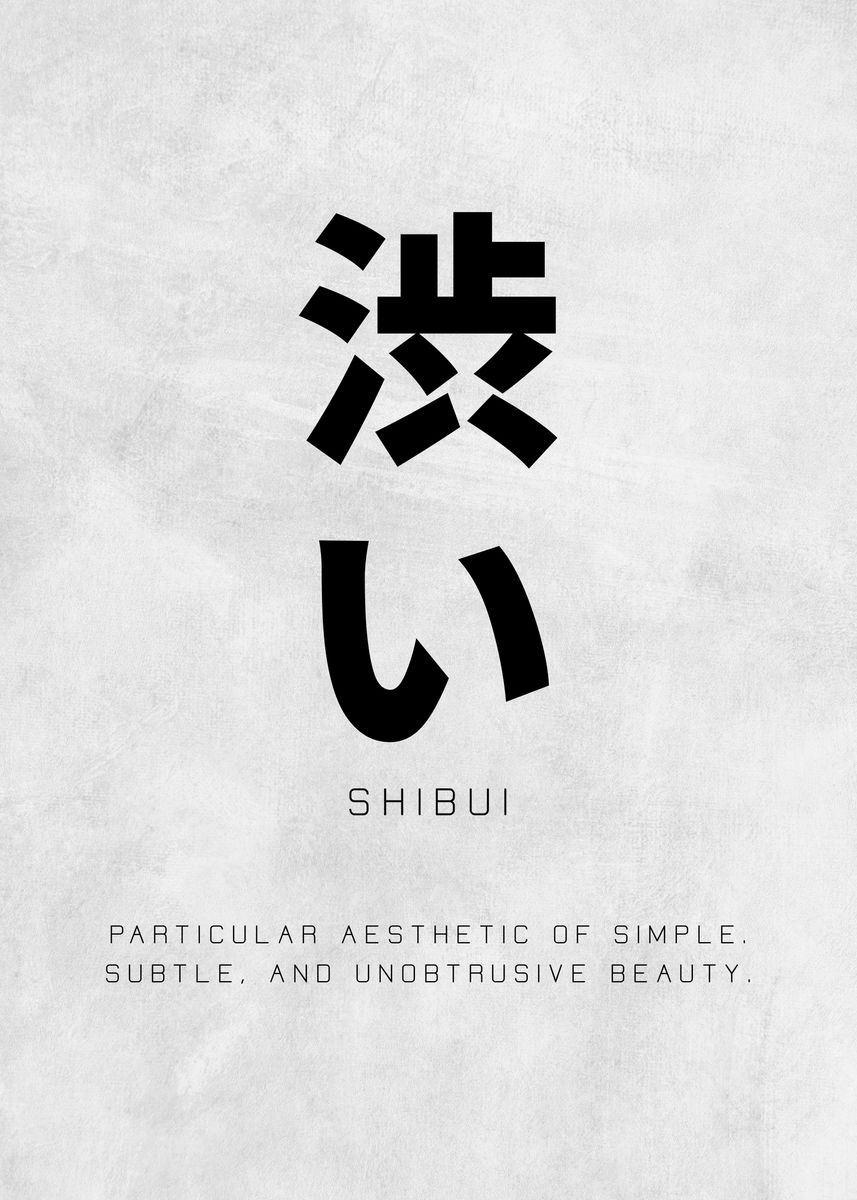 'Shibui Word Japanese Art' Poster, picture, metal print, paint by Team ...