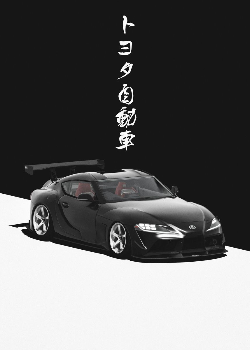 'JDM Toyota Supra A90 MK5' Poster, picture, metal print, paint by ...