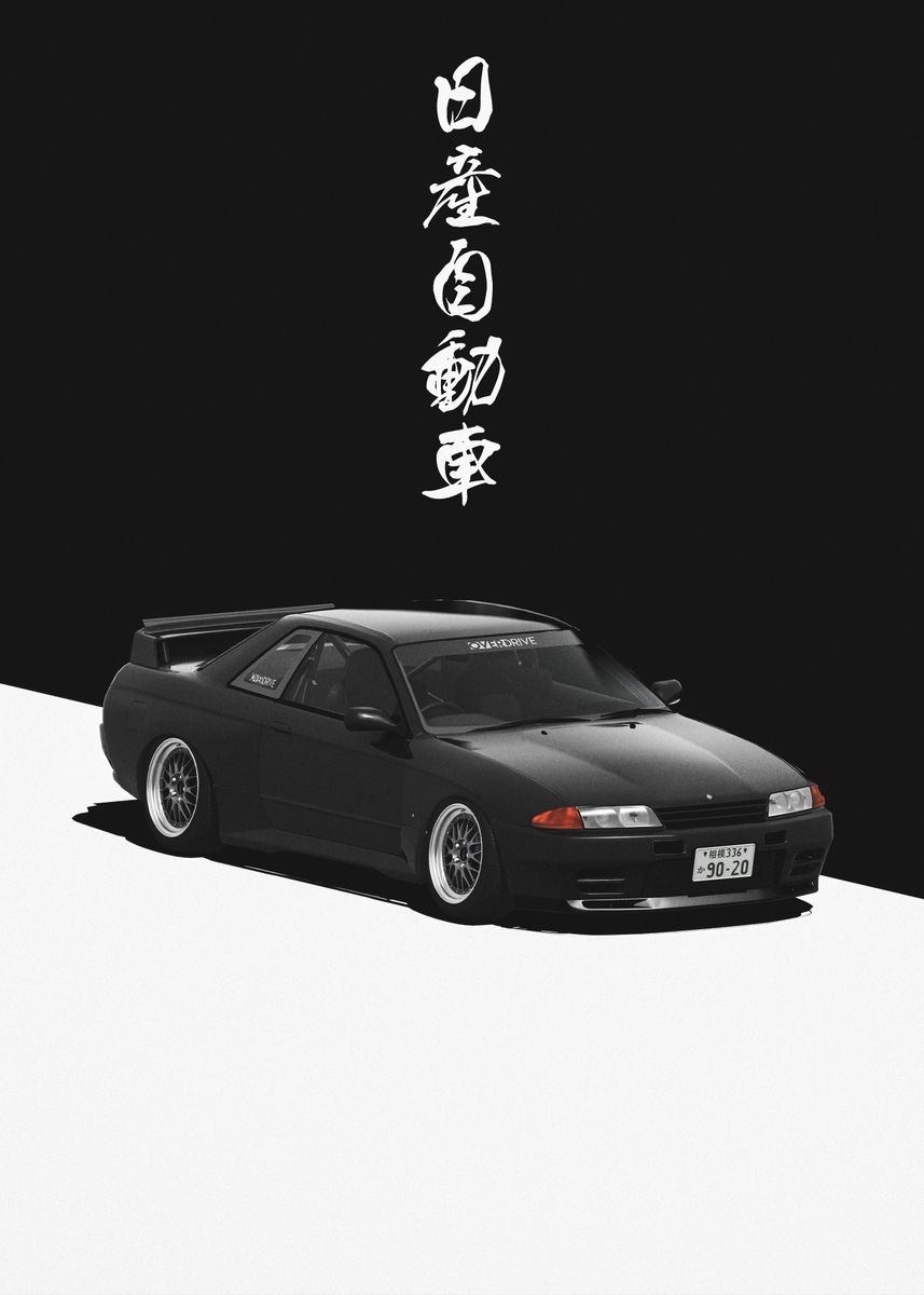 'JDM Black Nissan GTR R32' Poster, picture, metal print, paint by ...