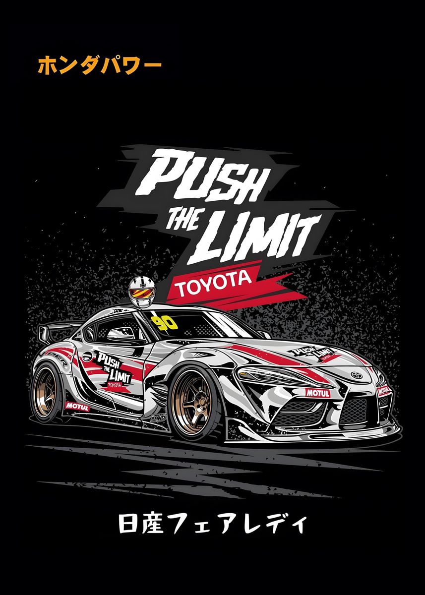 'Toyota Supra Racing ' Poster, picture, metal print, paint by Alex ...