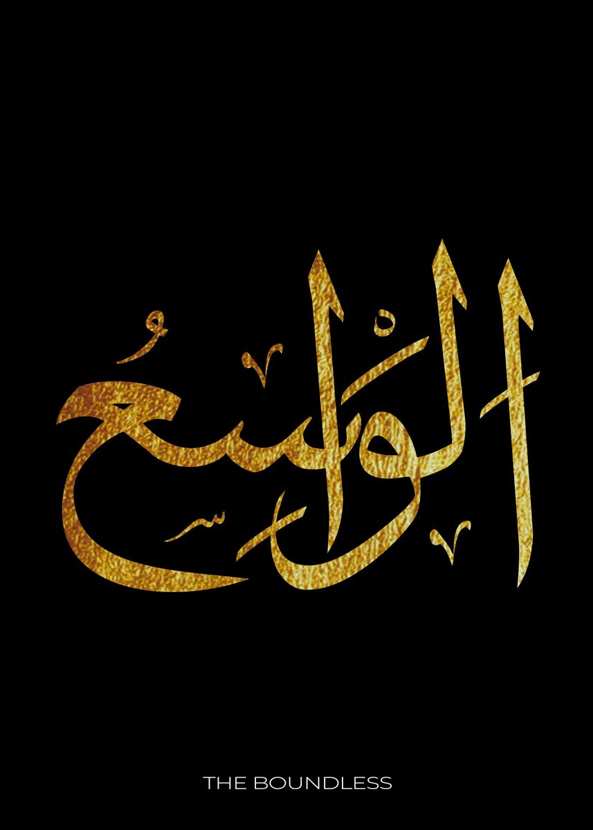 'The Boundless' Poster, picture, metal print, paint by Good Vibes ...