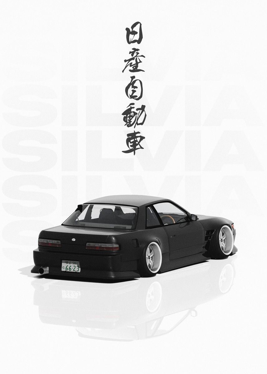 'Black Nissan S13 Silvia' Poster, picture, metal print, paint by ...