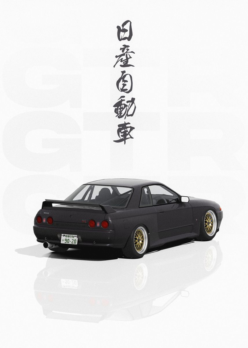 'Black Nissan GTR 32' Poster, picture, metal print, paint by Yannick ...