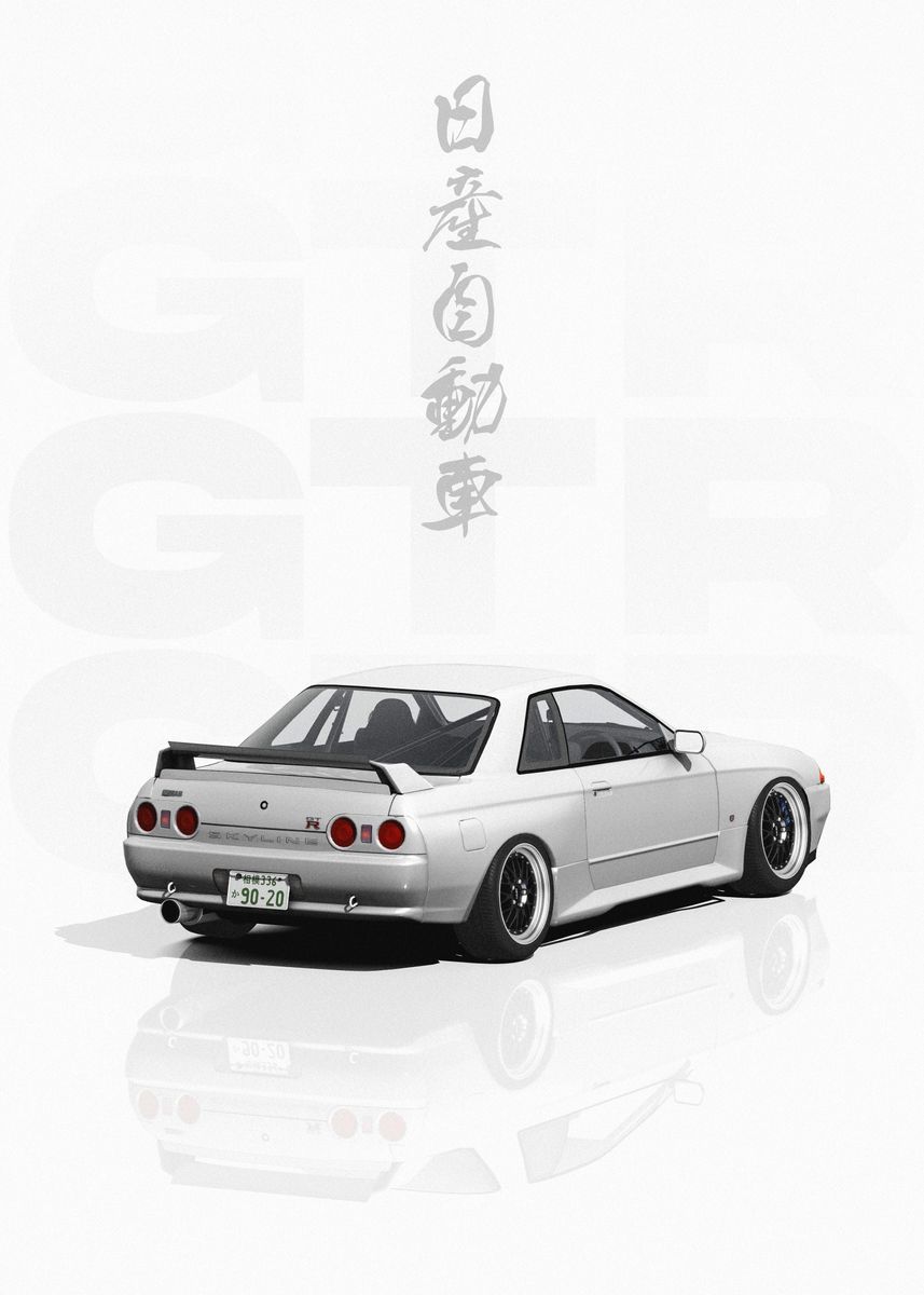 'White Nissan GTR 32' Poster, picture, metal print, paint by Yannick ...