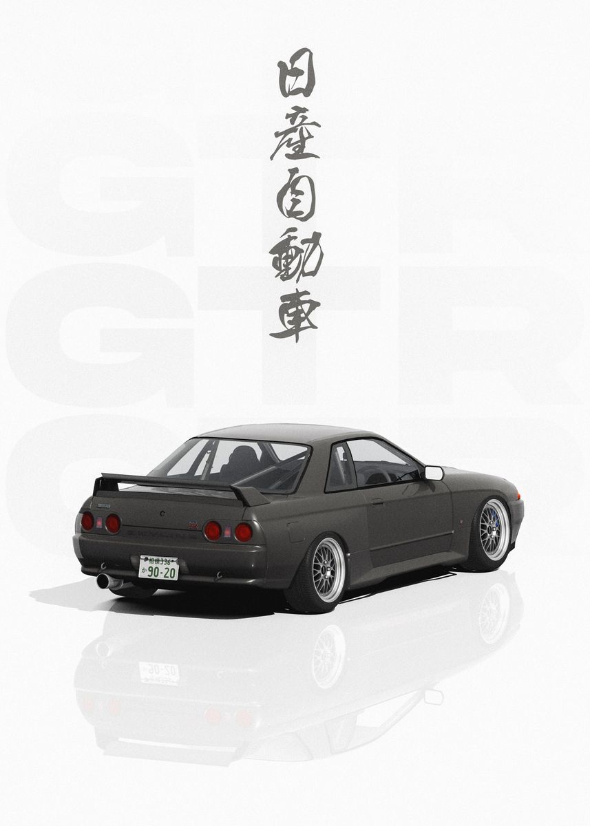 'Gunmetal Nissan GTR R32' Poster, picture, metal print, paint by ...