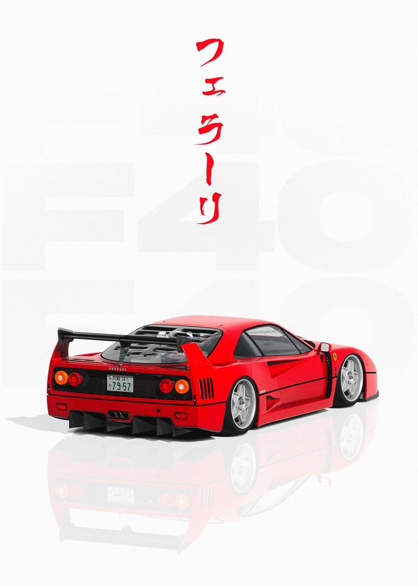 'Japanese Red Ferrari F40' Poster, picture, metal print, paint by ...