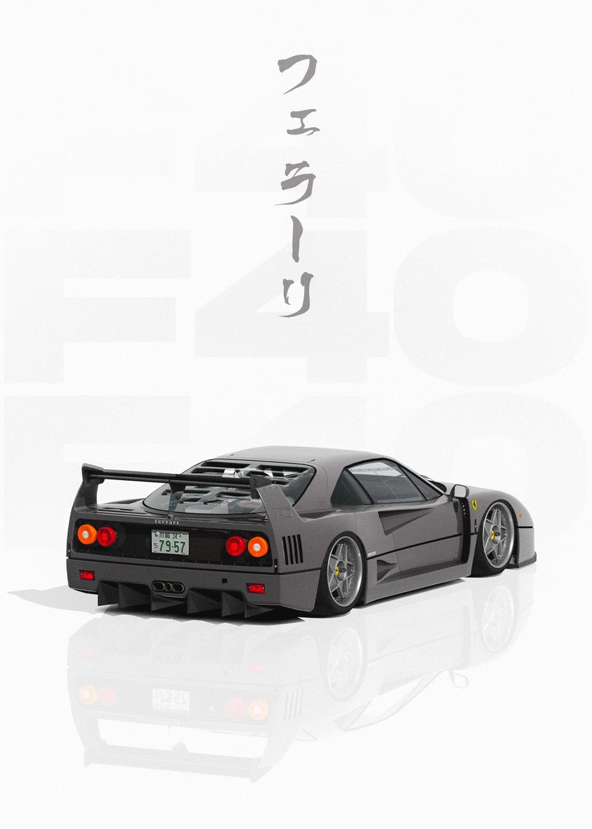 'Japanese Grey Ferrari F40' Poster, picture, metal print, paint by ...