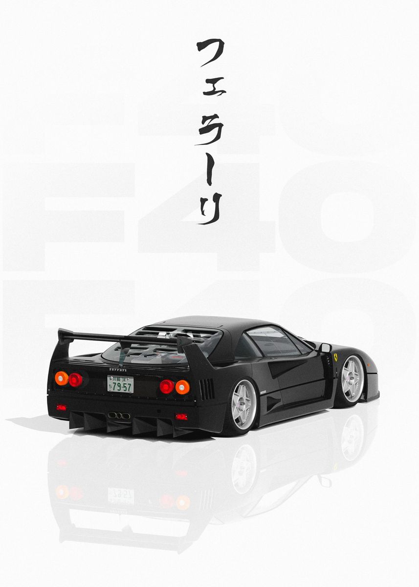 'JDM Black Ferrari F40' Poster, picture, metal print, paint by Yannick ...