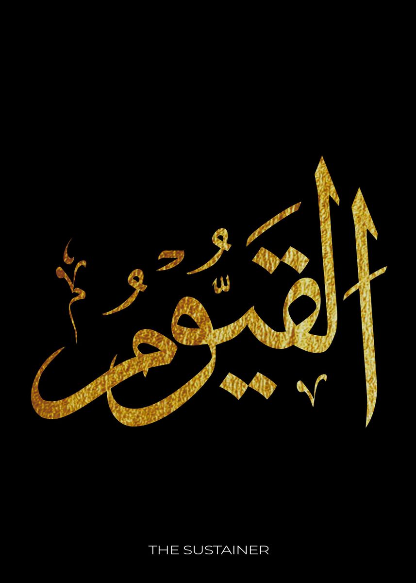 'The Sustainer' Poster, picture, metal print, paint by Good Vibes ...