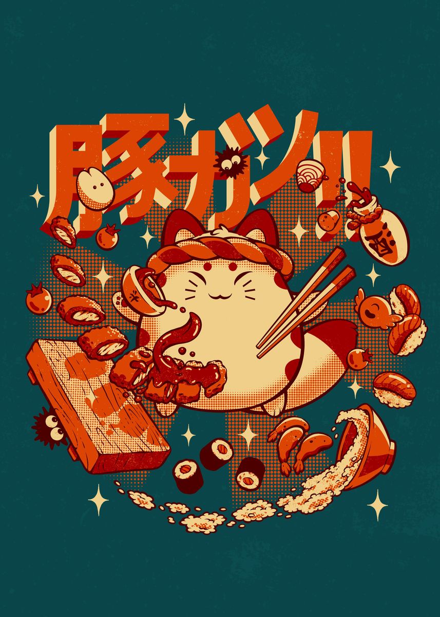 'Tonkatsu Kawaii' Poster, picture, metal print, paint by Ralph Key ...