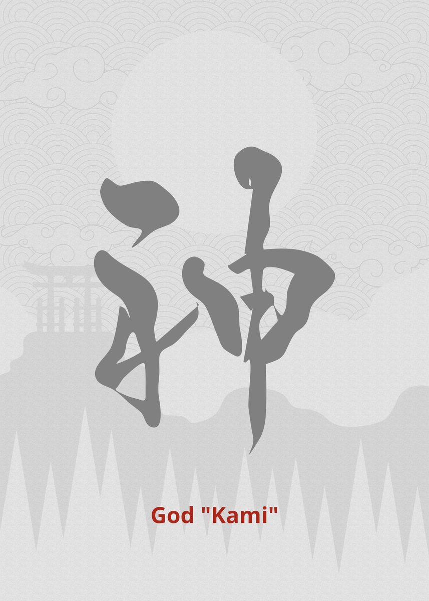 'God Kami' Poster, picture, metal print, paint by Imagination Gallery ...