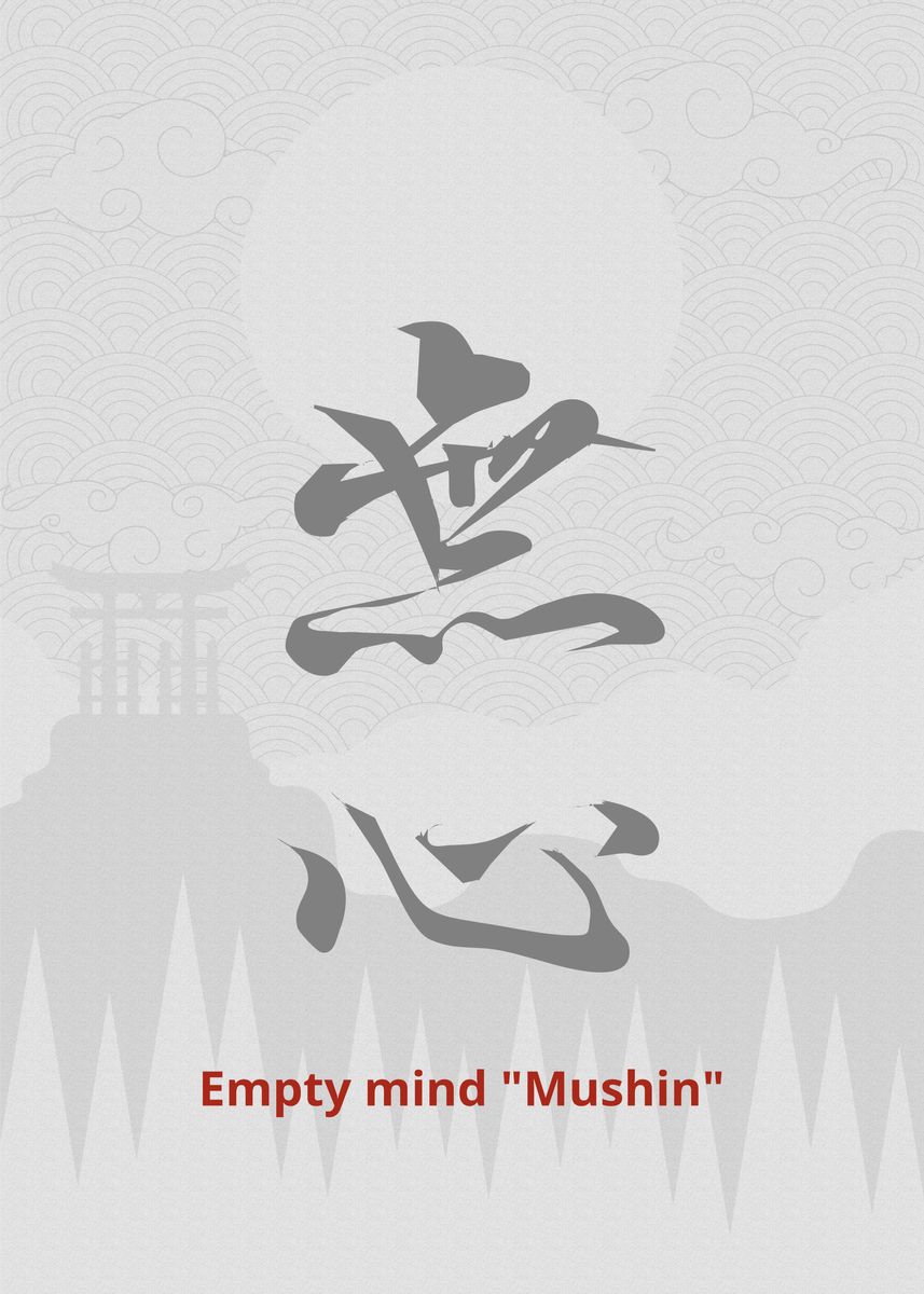 'Empty Mind Mushin' Poster, picture, metal print, paint by Imagination ...