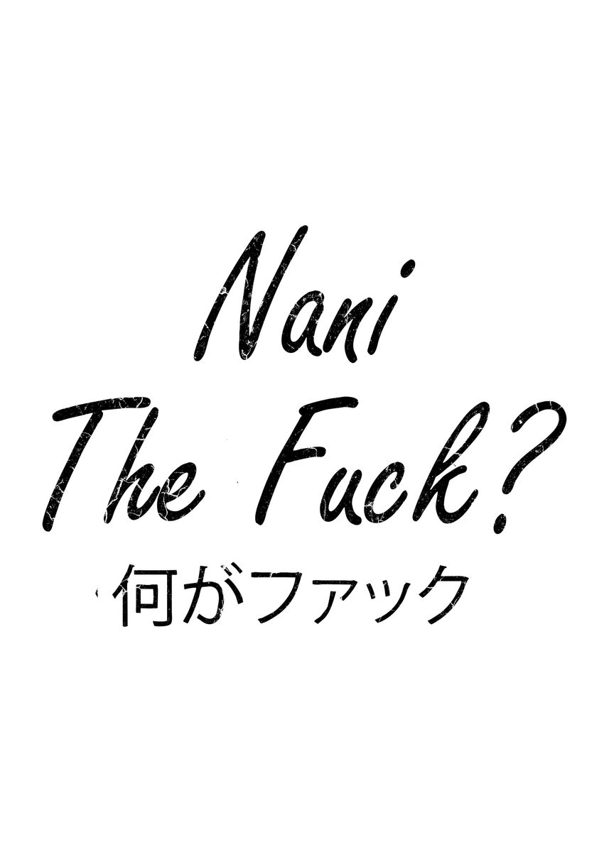 'nani the f' Poster, picture, metal print, paint by rasyid ...
