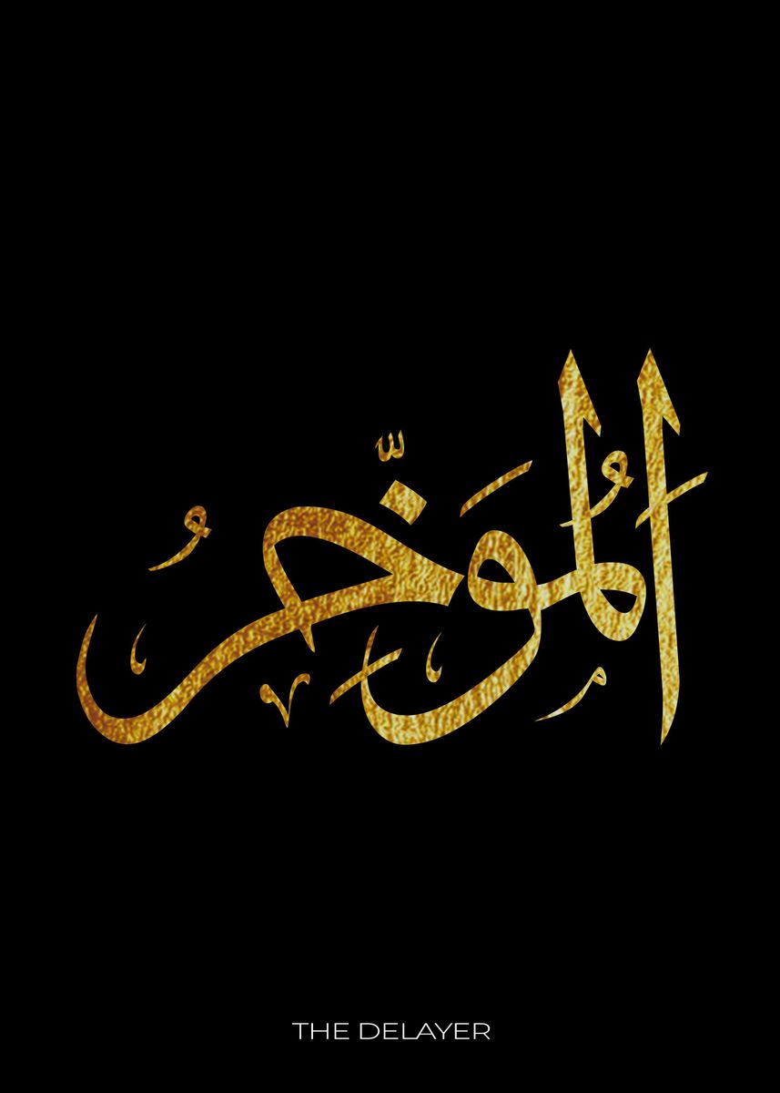 'The Delayer' Poster, picture, metal print, paint by Good Vibes | Displate